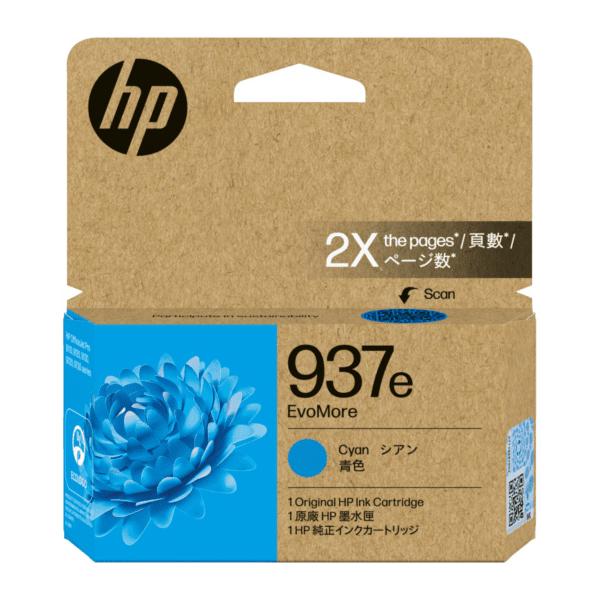 【−】 検索キーワード:日本HP プリンターサプライ|インクカートリッジ メーカー型番:4S6W6NA