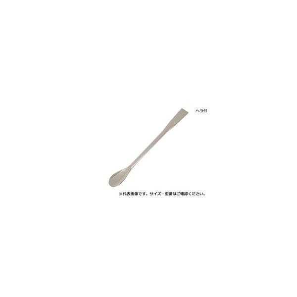 【スプーン（ステンレス製） ヘラ付き匙 150mm (1本)】 検索キーワード: 研究・計測・科学 汎用器具・消耗品 金属・樹脂実験必需２ 金属製スコップ、スプーン|アズワン 金属・樹脂実験必需２|金属製スコップ、スプーン メーカー型番:4...