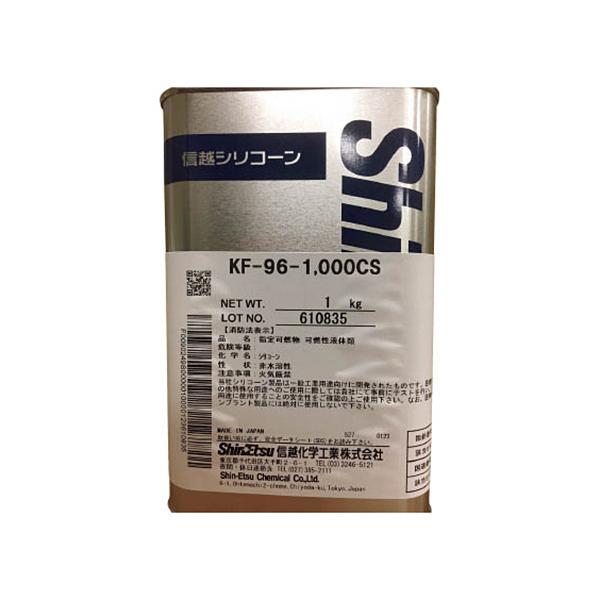 検索キーワード:信越化学工業 文具事務用品|文具事務用品 メーカー型番:KF96-1000CS-1 KF961000CS1