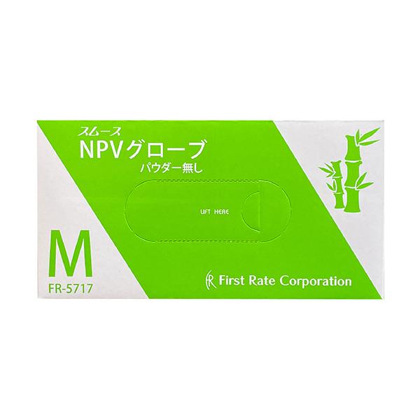 【粉に敏感な方、ラテックスアレルギーの方向けの手袋です。】 検索キーワード:ファーストレイト 保護・手袋・ウエア２|一般手袋 メーカー型番:FR-5717 FR5717
