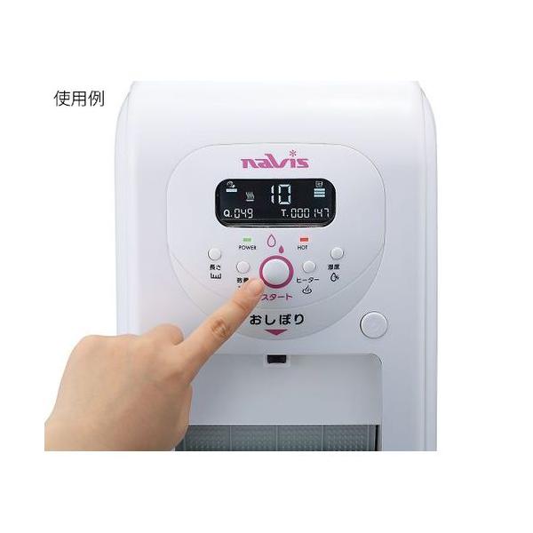 【自動おしぼり機 本体 (1台)】 検索キーワード:アズワン 介護・リハビリ|衛生管理器具類（洗髪車等） メーカー型番:7-5973-01 7597301