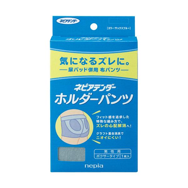 【大判パッドもズレずにしっかりホールド。】 検索キーワード:王子ネピア 衣料／雑貨|下着 メーカー型番:89088