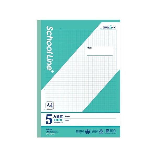 【文具 ＞ 学童文具 ＞ 学習帳。】 検索キーワード:日本ノート 文房具|文房具 メーカー型番:LAP5G