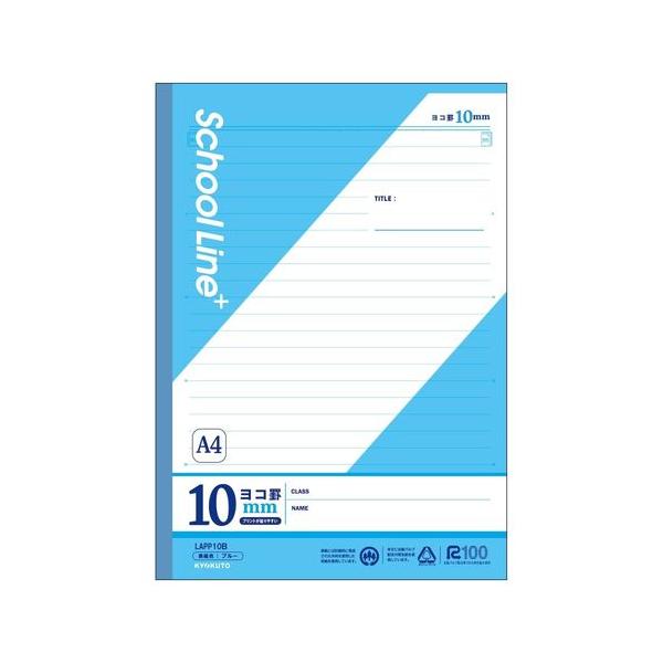 【文具 ＞ 学童文具 ＞ 学習帳。】 検索キーワード:日本ノート 文房具|文房具 メーカー型番:LAPP10B