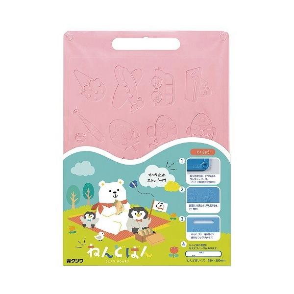 【文具 ＞ 学童文具 ＞ 工作。】 検索キーワード:クツワ 文房具|文房具 メーカー型番:PT200PK