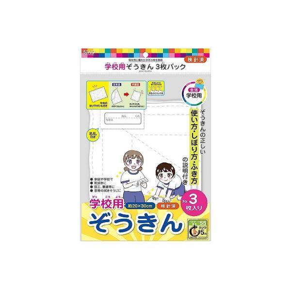 【文具 ＞ 学童文具 ＞ その他学童文具。】 検索キーワード:クツワ 文房具|文房具 メーカー型番:KR033