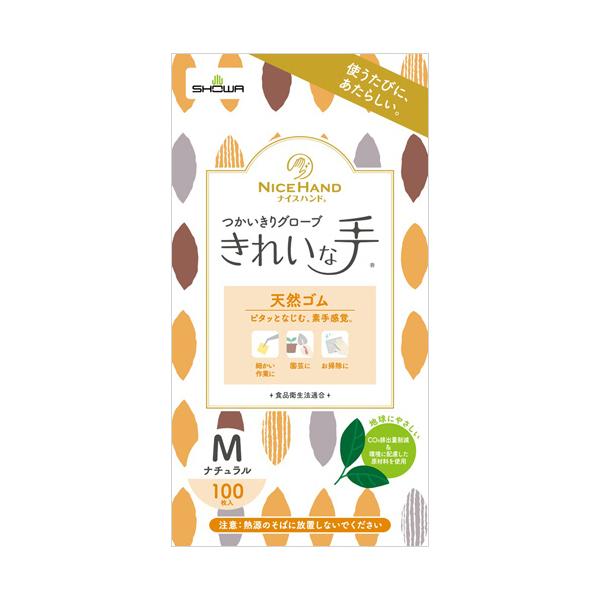 【【食品衛生法適合】フィット感があり指先感覚の活かせるタイプの使い捨て天然ゴム手袋。ピタッとなじむ、素手感覚。】 検索キーワード:ショーワグローブ 保護・手袋・ウエア２|一般手袋 メーカー型番:NHKTTGNR-M100P NHKTTGNR...