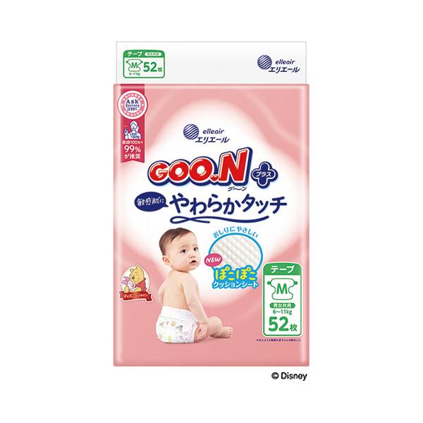 【やさしさにこだわった肌触り。】 検索キーワード:大王製紙 キッズ・ベビー・マタニティ|おむつ メーカー型番:21001260