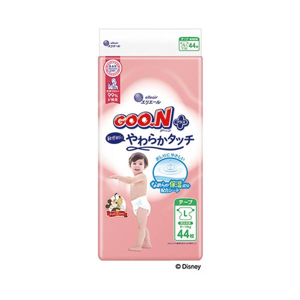 【やさしさにこだわった肌触り。】 検索キーワード:大王製紙 キッズ・ベビー・マタニティ|おむつ メーカー型番:21001261