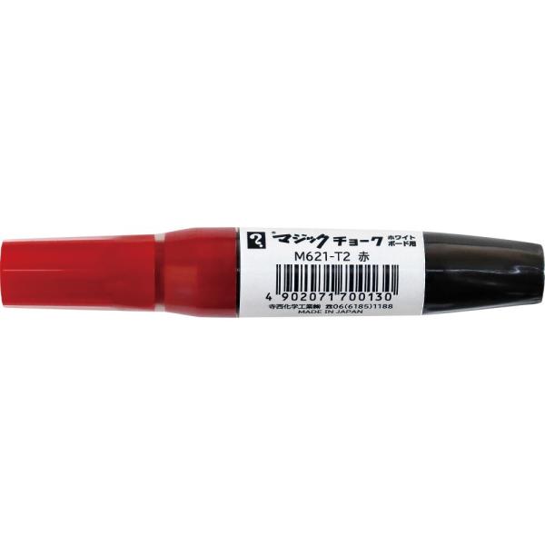 【文具 ＞ 事務用品 ＞ 黒板・ホワイトボード。】 検索キーワード:マジック 文具事務用品|文具事務用品 メーカー型番:M621-T2 M621T2