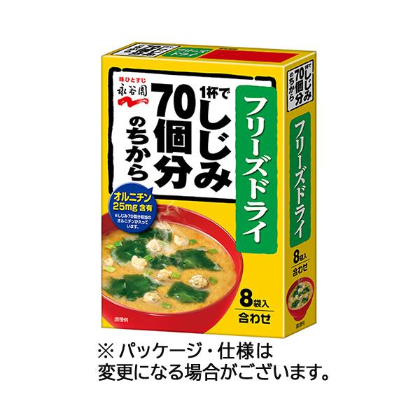 検索キーワード:永谷園 めん類|食品めん類 メーカー型番:200835