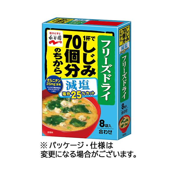 検索キーワード:永谷園 めん類|食品めん類 メーカー型番:200842