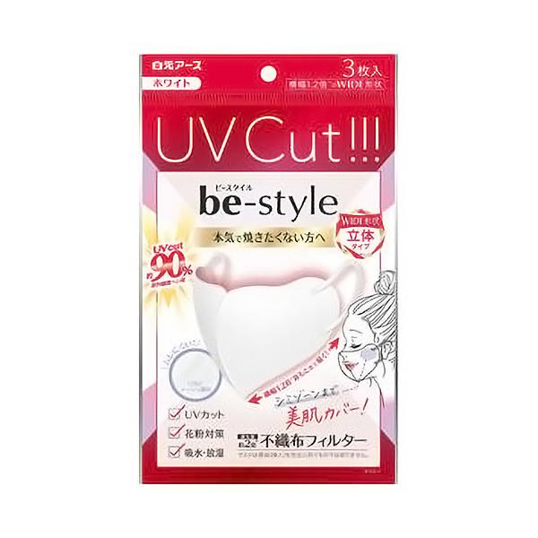 【本気で焼きたくない方へ。】 検索キーワード:白元アース 安全保護用品　１|一般保護マスク メーカー型番:58198-0 581980