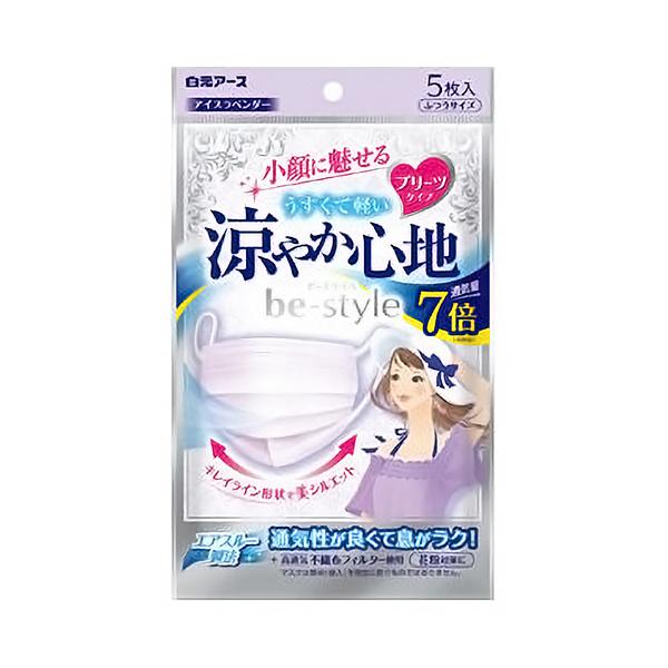 【小顔に魅せる女性用のマスク。】 検索キーワード:白元アース 安全保護用品　１|一般保護マスク メーカー型番:58243-0 582430