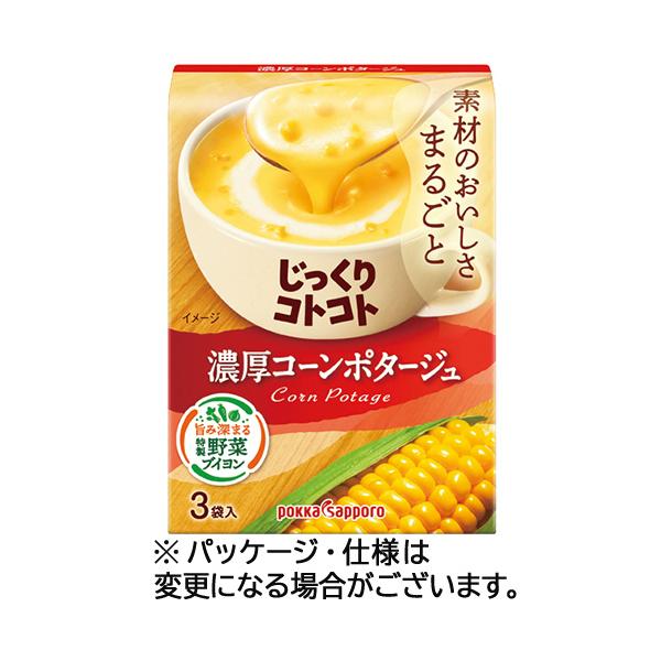 【じっくりコトコト。だから濃厚。】 検索キーワード:ポッカサッポロ めん類|食品めん類 メーカー型番:102077