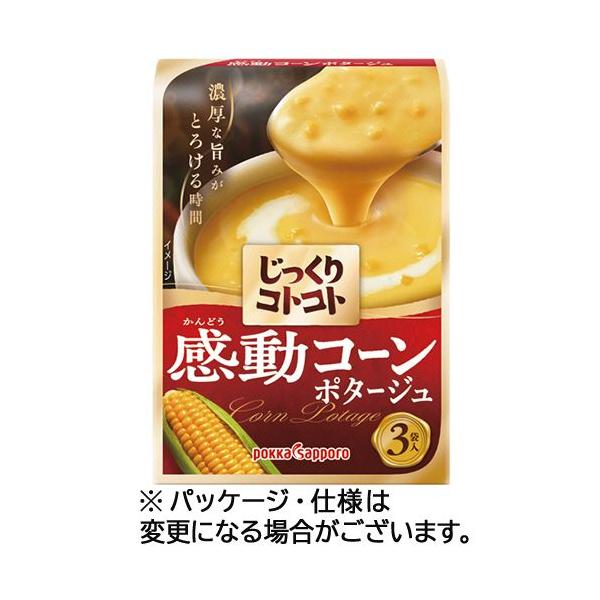 検索キーワード:ポッカサッポロ めん類|食品めん類 メーカー型番:104248