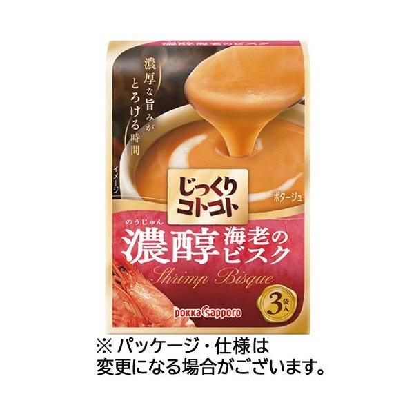 検索キーワード:ポッカサッポロ めん類|食品めん類 メーカー型番:104255