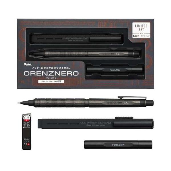 【シャープペンシル オレンズネロ＜限定＞カーボンブラックセット　0.5】 検索キーワード:ぺんてる|PENTEL 筆記用具|筆記用具 メーカー型番:PP3005-ZAST PP3005ZAST
