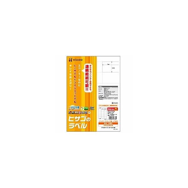 【ハイクオリティーなのにエコノミー!ノーカットから宛名ラベルまで業務に必要なラベルが全て揃います。購入しやすい100枚入り。】 検索キーワード: ハイクオリティーなのにエコノミー!ノーカットから宛名ラベルまで業務に必要なラベルが全て揃います...