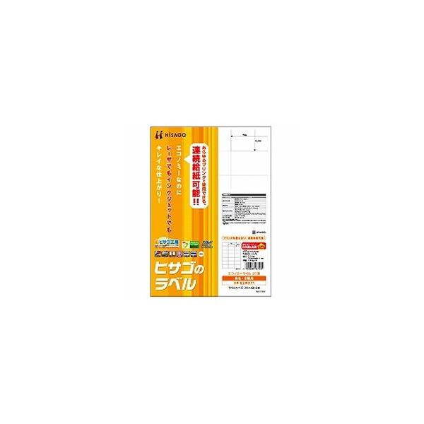 【ハイクオリティーなのにエコノミー!ノーカットから宛名ラベルまで業務に必要なラベルが全て揃います。購入しやすい100枚入り。】 検索キーワード: ハイクオリティーなのにエコノミー!ノーカットから宛名ラベルまで業務に必要なラベルが全て揃います...