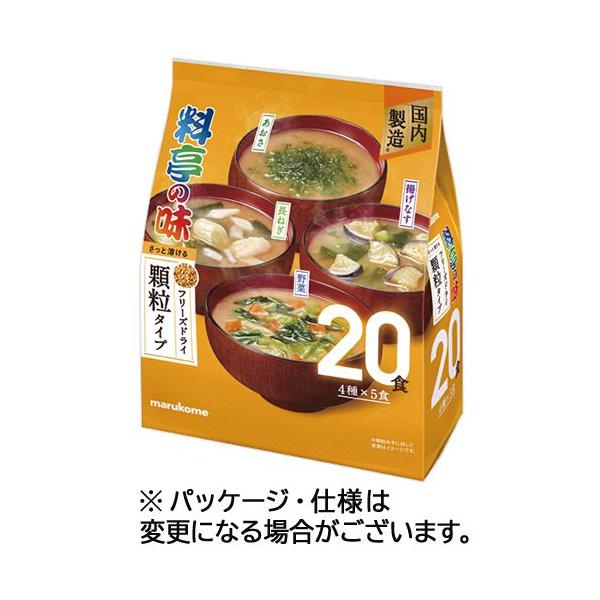 検索キーワード:マルコメ めん類|食品めん類 メーカー型番:136839