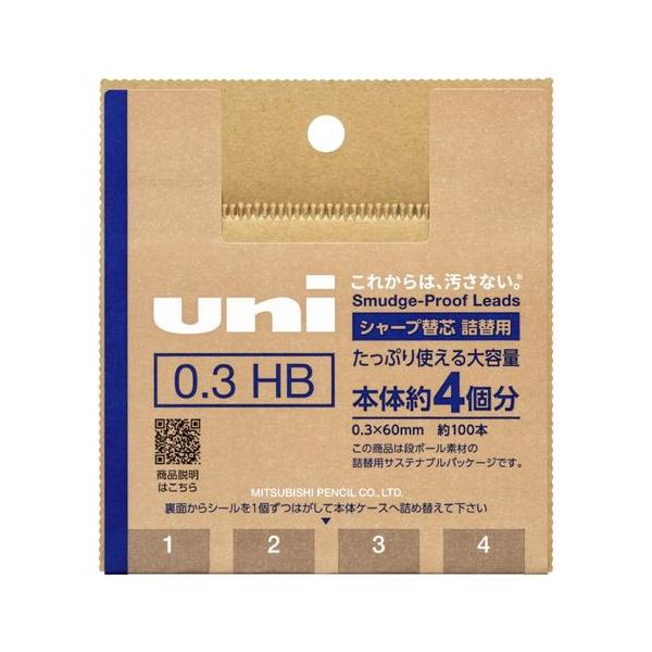 【文具 ＞ 筆記具 ＞ シャープペン替芯。】 検索キーワード:三菱鉛筆|Mitsubishi 筆記用具|筆記用具 メーカー型番:ULSD03TK4HB