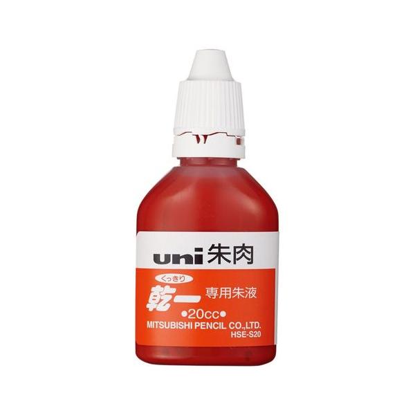 【文具 ＞ 事務用品 ＞ スタンプ・印章用品。】 検索キーワード:三菱鉛筆|Mitsubishi 文具事務用品|　 メーカー型番:HSES20