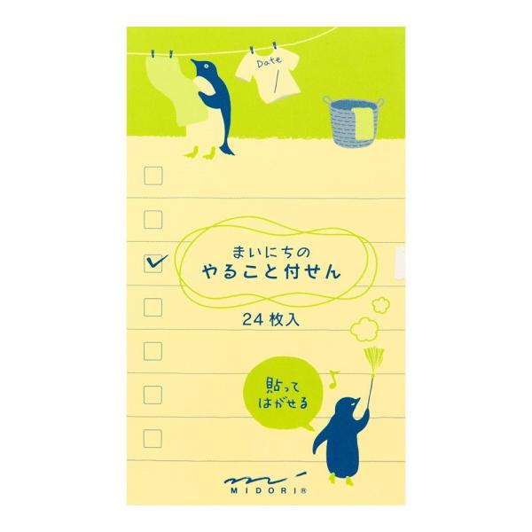 【文具 ＞ コミュニケーション ＞ ふせん。】 検索キーワード:ミドリ 文具事務用品|文具事務用品 メーカー型番:11762006