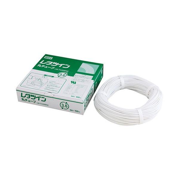 【UL 丸チューブ(UL224適合)】 検索キーワード:マックス|MAX ファイル／ケース|　 メーカー型番:LM90200