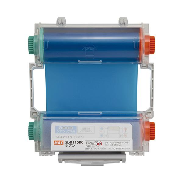 【100タイプのプロセスカラー用インクリボンです。】 検索キーワード:マックス|MAX プリンター|プリンター メーカー型番:SL-R115RCシアン SLR115RCシアン