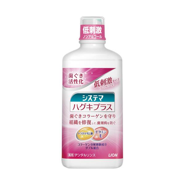 【歯ぐき細胞を活性化して歯周病を防ぐ！。】 検索キーワード:ライオン|LION 健康器具|デンタルケア メーカー型番:CCAEHL*K