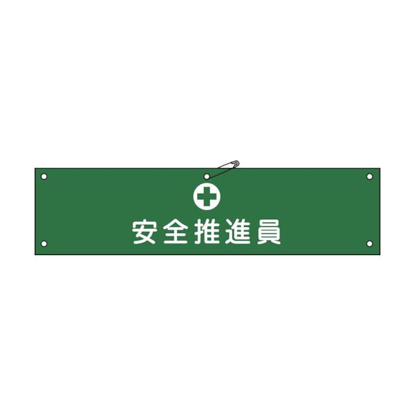 検索キーワード:日本緑十字社 保護・手袋・ウエア２|特殊ウェアー メーカー型番:139211