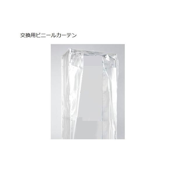 【スーパードライングシェルフ DS-S-AS交換用ビニールカーテン (1枚)】 検索キーワード: 研究・計測・科学 実験室設備 乾燥器具 器具乾燥器|アズワン 乾燥器具|器具乾燥器 メーカー型番:DS-S DSS