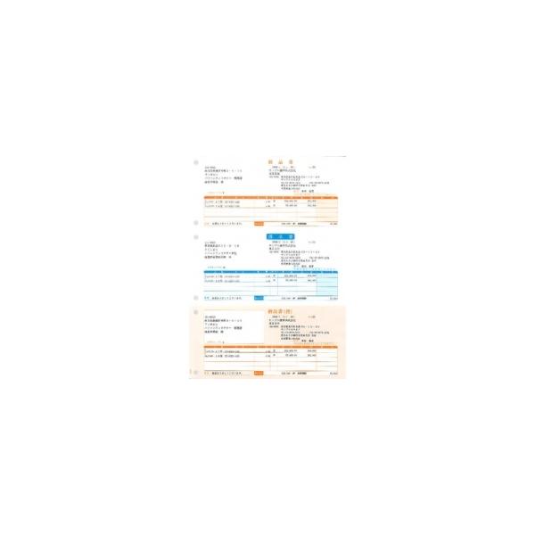 【「販売王シリーズ」対応の専用帳票です。】 検索キーワード: 「販売王シリーズ」対応の専用帳票です。 ノウヒンシヨエー|ソリマチ OA用紙|ビジネスフォーム メーカー型番:SR630