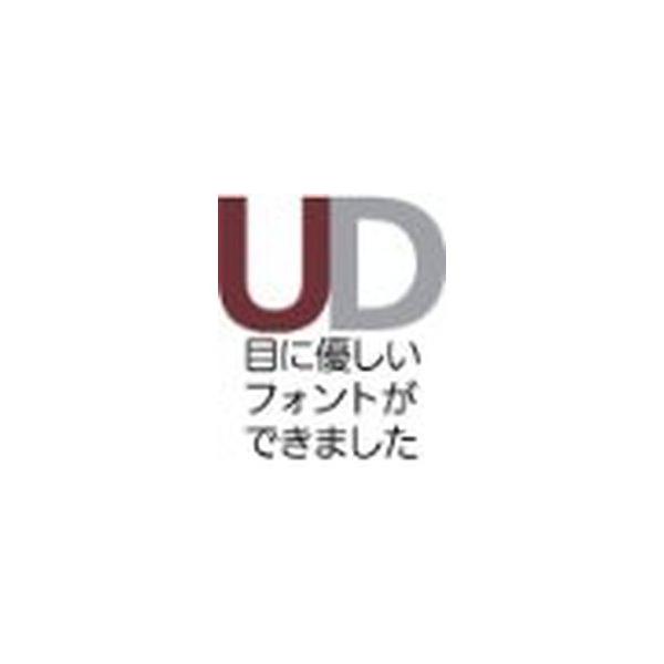 【ユニバーサルデザインに配慮した書体。】 検索キーワード: ユニバーサルデザインに配慮した書体。 イワタ イワタユーディー OPENTYPEフォント|イワタ デザイン／グラフィックス|フォント メーカー型番:608P
