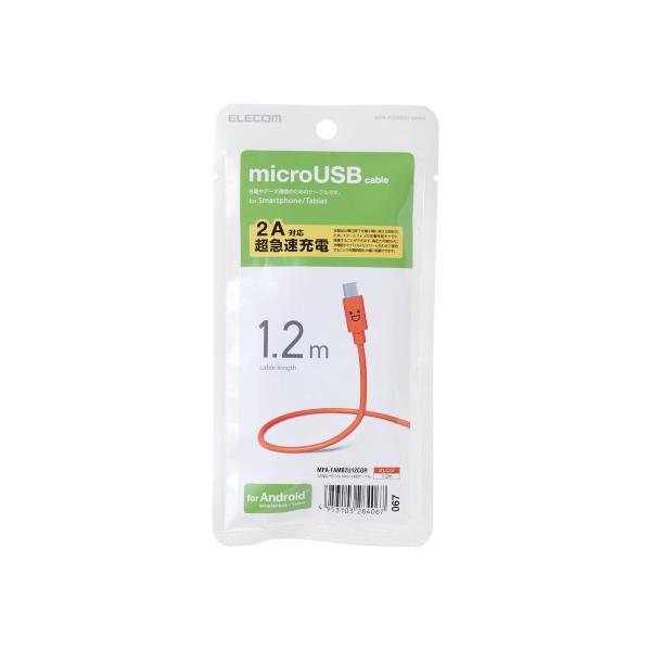 【特販・通販専用／ｍｉｃｒｏＵＳＢケーブル／２Ａ出力／１．２ｍ／カラフル／オレンジ】 検索キーワード: 特販・通販専用／ｍｉｃｒｏＵＳＢケーブル／２Ａ出力／１．２ｍ／カラフル／オレンジ|エレコム|ELECOM モバイルアクセサリー|各種ケー...
