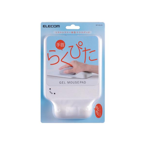 【リストレスト部分に心地よい感触のゲル素材を使用したリストレスト付きマウスパッド。】 検索キーワード: リストレスト部分に心地よい感触のゲル素材を使用したリストレスト付きマウスパッド。|エレコム|ELECOM アクセサリー|マウスパッド メ...