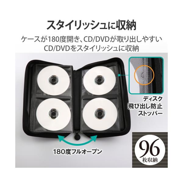 検索キーワード: [対応機種]CD/DVD CCDH96BK|エレコム|ELECOM アクセサリー|メディアケース メーカー型番:CCD-H96BK CCDH96BK