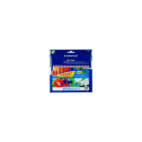 検索キーワード: (型番：144 50NC24)|ステッドラー|STAEDTLER 文房具|文房具 メーカー型番:144 50NC24