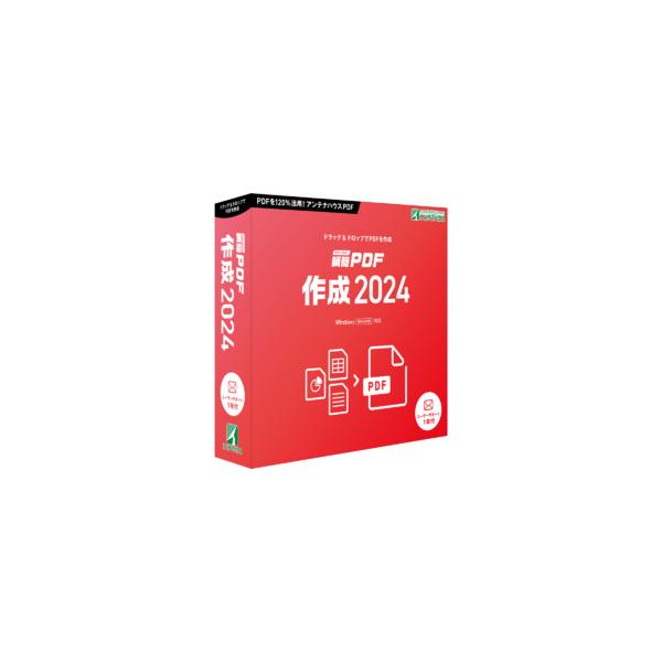 【かんたんな操作で高品質&amp;高付加価値PDFの作成が可能!全機能をまとめて実行が可能!】 検索キーワード: 瞬間|アンテナハウス ユーティリティ|PDF・電子文書作成ユーティリティ メーカー型番:SPDA0