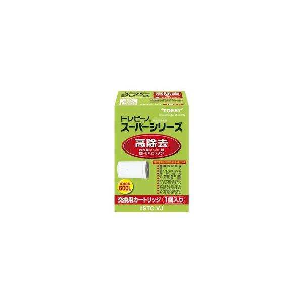 【生まれたての水へ。】 検索キーワード: 生まれたての水へ。|東レ|TORAY キッチン用品|浄水器 メーカー型番:STC.VJ