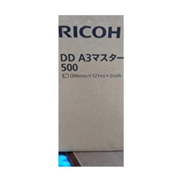 【機器 ＞ 複合機 ＞ その他複合機用品。】 検索キーワード:リコー プリンター|プリンターオプション メーカー型番:613734