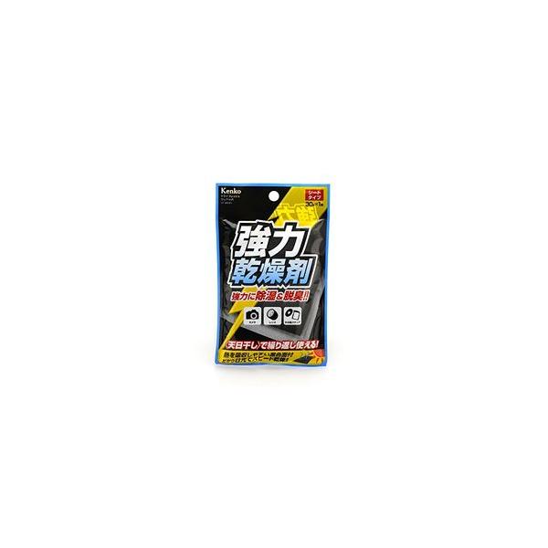 【カメラ・レンズを湿気から守る強力乾燥剤「ドライフレッシュ」。】 検索キーワード: カメラ・レンズを湿気から守る強力乾燥剤「ドライフレッシュ」。 DF-BW301|Kenko Tokina（ケンコー・トキナー） フィルムカメラ|カメラアクセ...