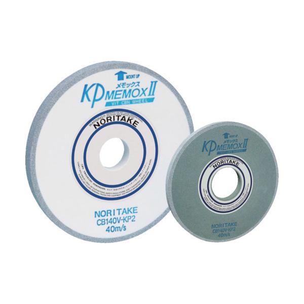 検索キーワード:ノリタケカンパニーリミテッド 工具類|研磨剤、研磨用品 メーカー型番:1000KP2120