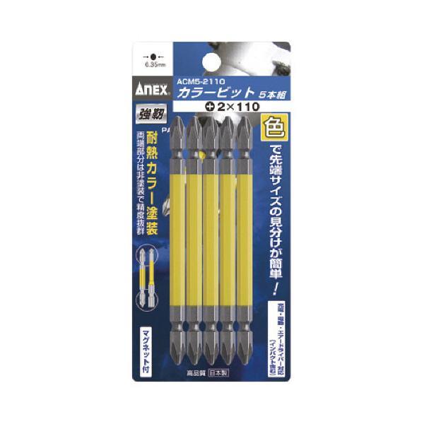 検索キーワード:アネックスツール 工具類|工具、道具 メーカー型番:ACM52045