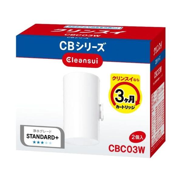 【浄水器 蛇口直結型 CBシリーズ 交換カートリッジ 2個入り】 検索キーワード:三菱ケミカル・クリンスイ|Mitsubishi キッチン用品|浄水器 メーカー型番:CBC03W-NW   CBC03WNW