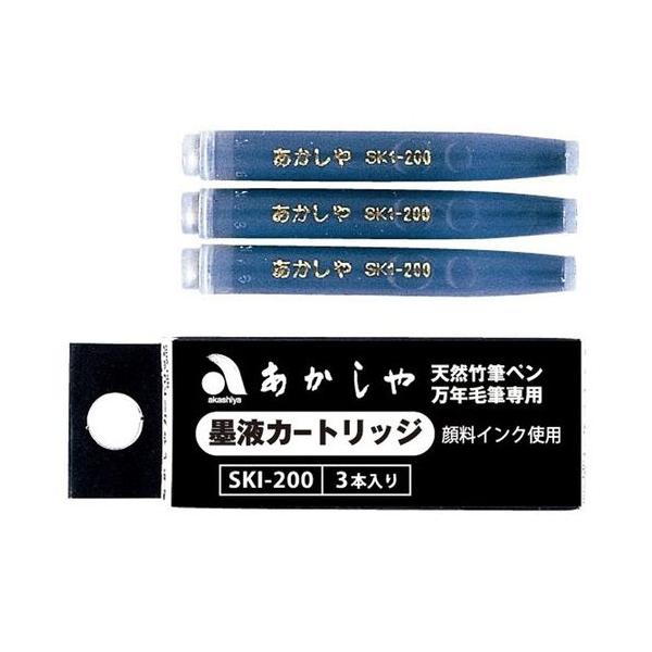 検索キーワード:あかしや 文房具|文房具 メーカー型番:SKI200