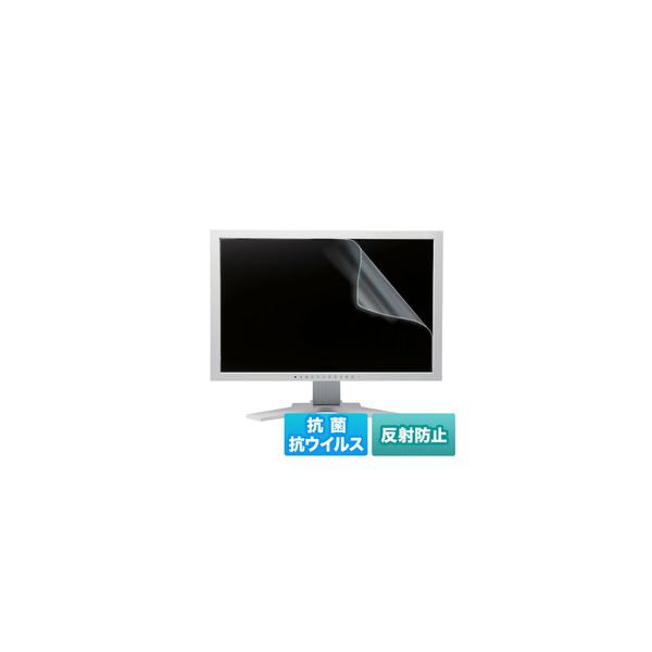 【32.0インチワイド(16:9)対応液晶保護抗菌・抗ウイルス反射防止フィルム。】 検索キーワード:サンワサプライ|SANWA SUPPLY アクセサリー|ディスプレイ用フィルター メーカー型番:LCD-ABVNG320W LCDABVNG...