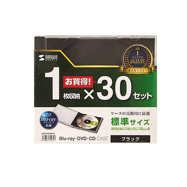 【ブルーレイメディア・DVD・CDを1枚収納できる厚さ10mmの一般的な音楽用プラケースです。】 検索キーワード:サンワサプライ|SANWA SUPPLY アクセサリー|メディアケース メーカー型番:FCD-PN30BKN FCDPN30BKN