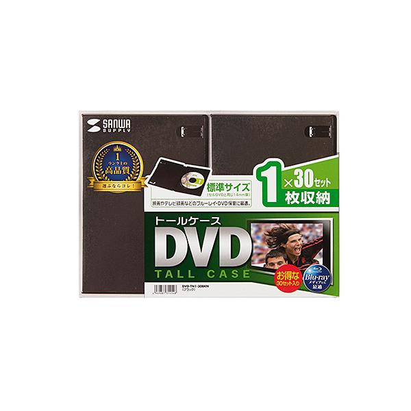 【メディアを1枚収納できる一般的なセルDVDと同じ厚さ14mmのDVDトールケース。】 検索キーワード:サンワサプライ|SANWA SUPPLY アクセサリー|メディアケース メーカー型番:DVD-TN1-30BKN DVDTN130BKN